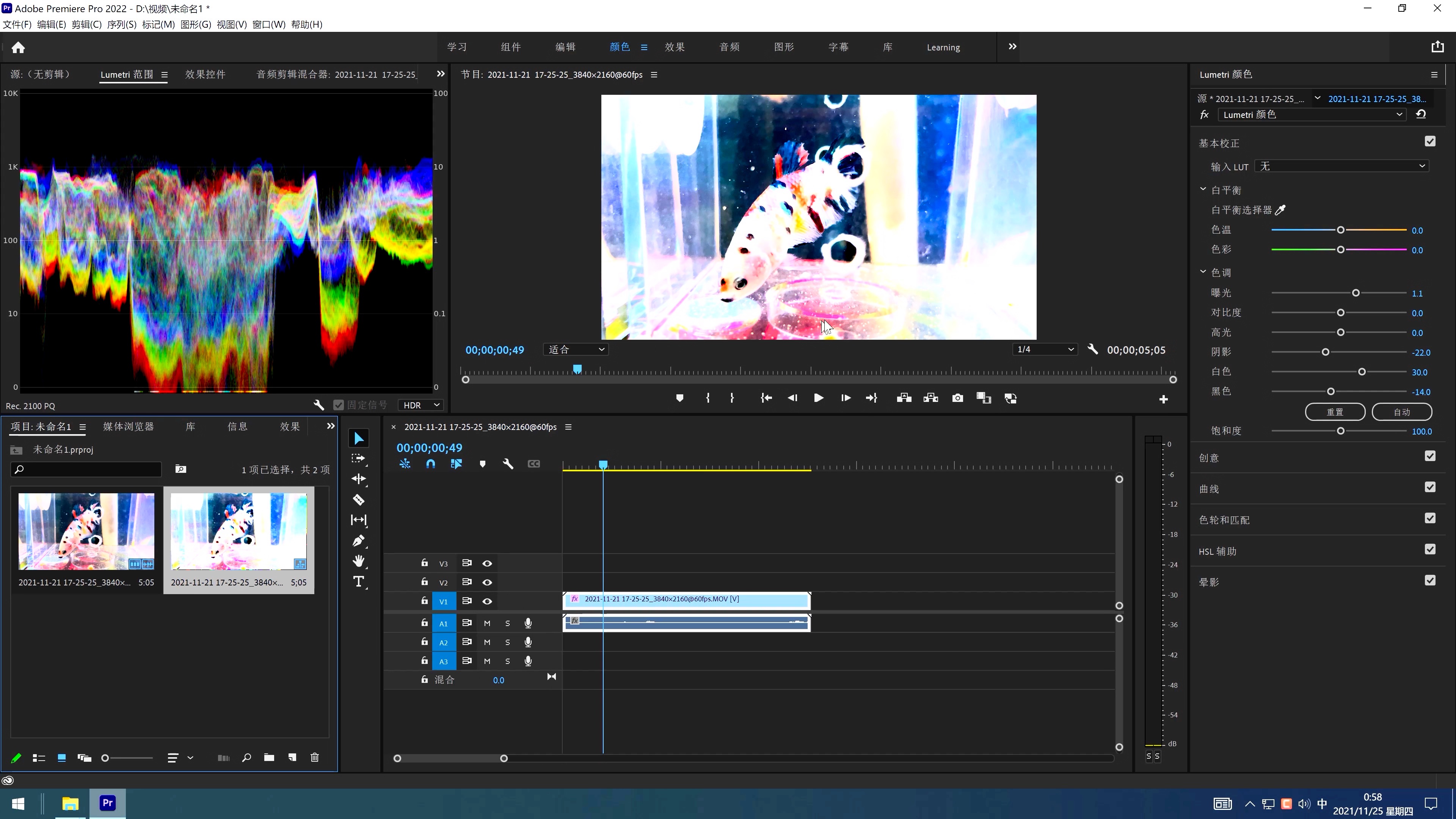 【12】Pr2022剪辑hdr视频如何设置…此视频支持hdr播放!