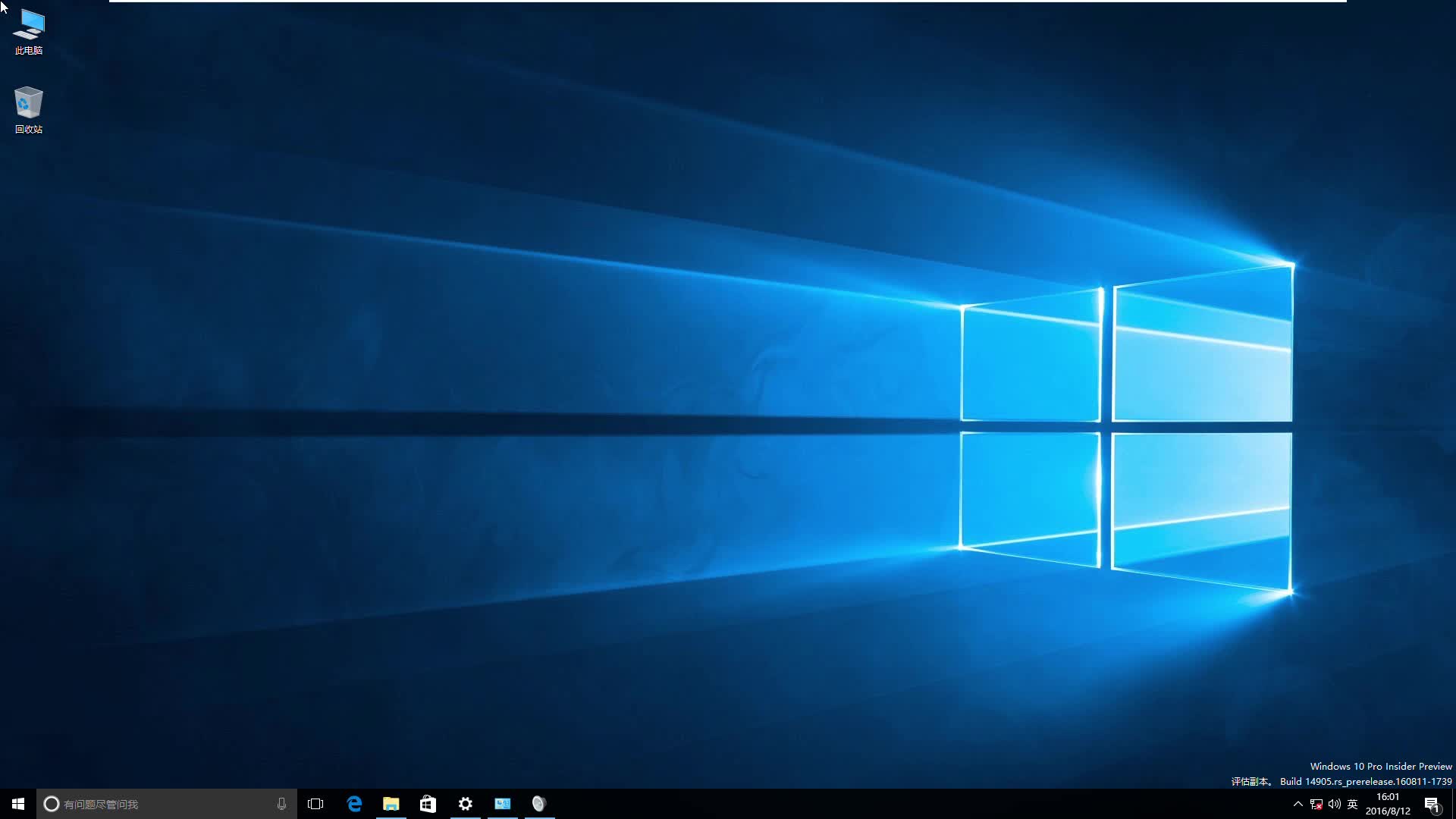 win10如何创建还原点