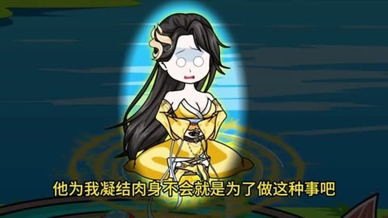 沙雕动漫修仙集道友重逢温馨场景再现