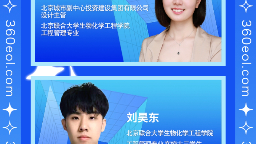 招生宣传季-学长学姐说之工程管理(投资与造价管理)专业