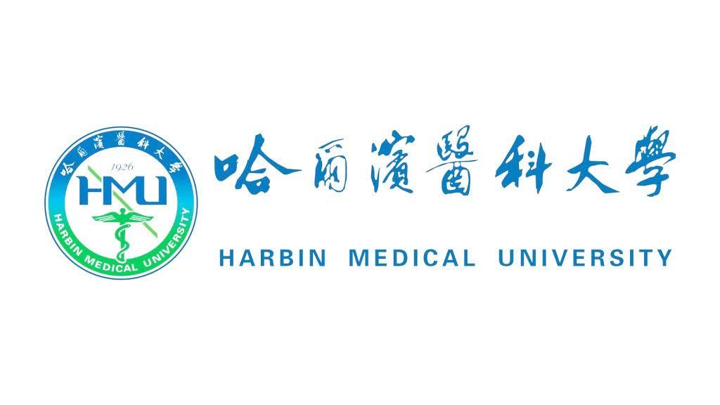 学姐跟你说高校之--哈尔滨医科大学