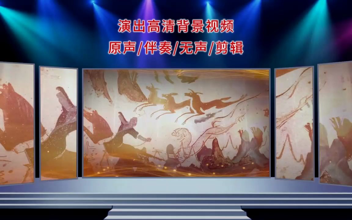 1437敦煌飞天 古典舞蹈中国风舞台演出LED背景视频素材