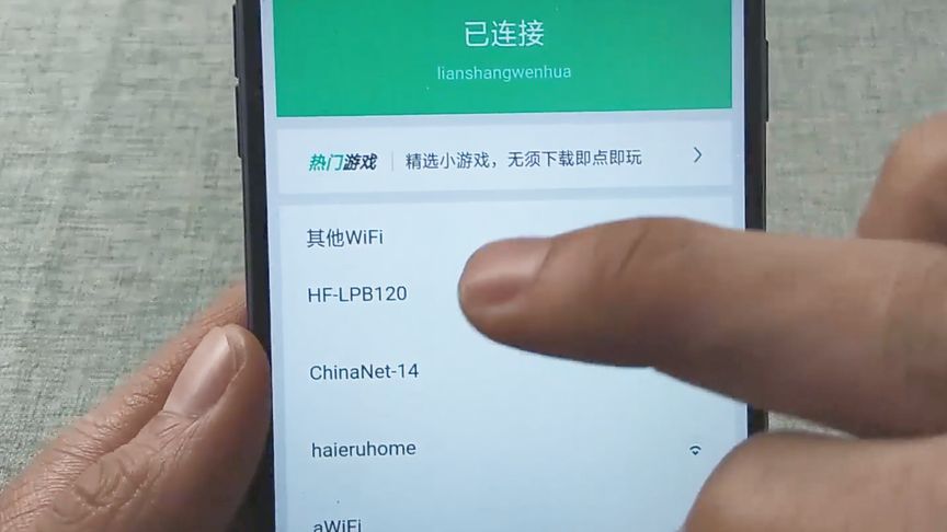 帮你破译WiFi密码,这个软件也太实用了吧,突然发现自己目光短浅