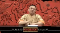 李居明最新风水罗盘