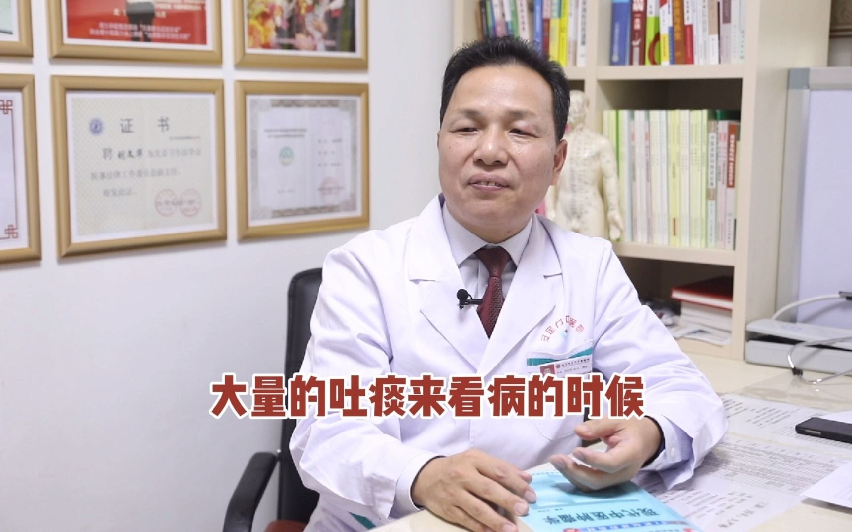 真实案例:肺癌晚期的患者,配合中医治疗后,延长生命