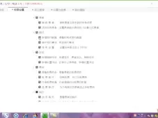 牙医管家 06.系统配置、增加员工
