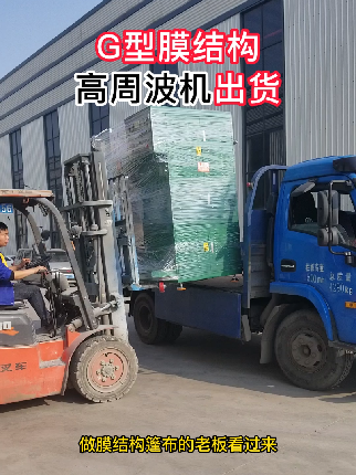 ...这款膜结构高周波安装无动力滚筒,便于拖动材料,激光对位,可自动...