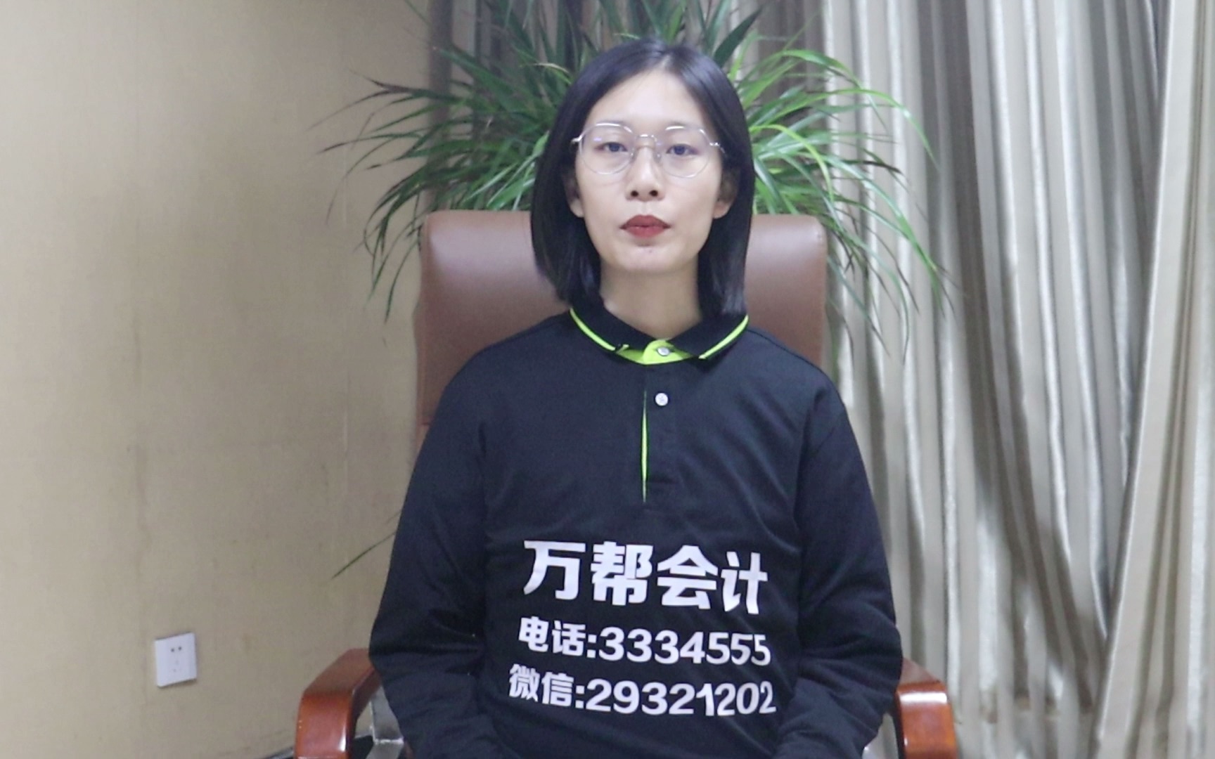 邯郸代理记账-会计代账做账报税-代理记账公司