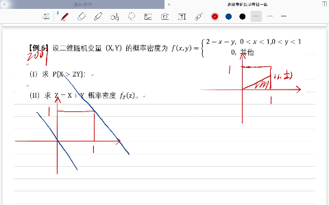每日一题|两种方法解决概率论必考大题