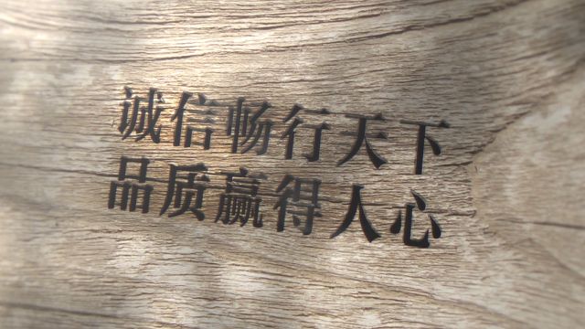 【石景山区创城公益广告】文明创城,做诚实守信的石景山人
