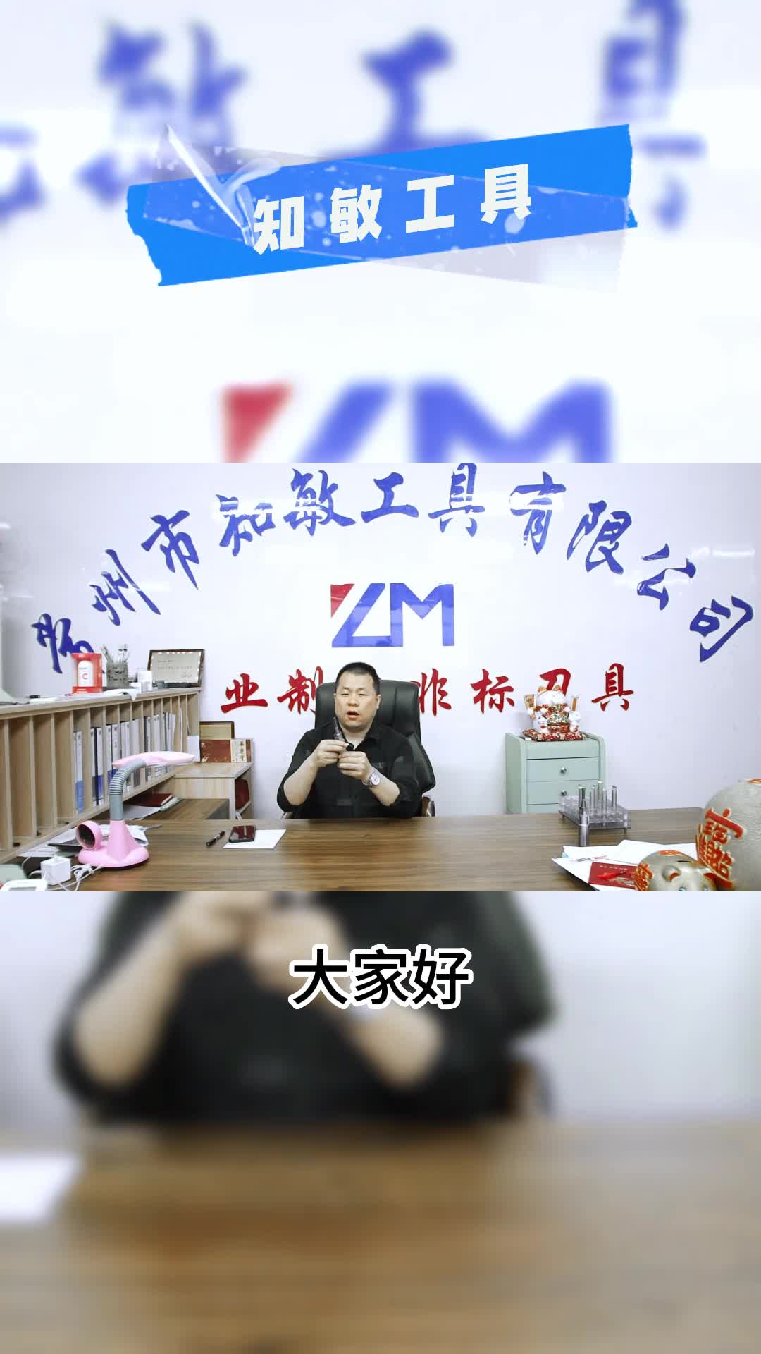 采于内冷孔设计工艺的四刃内冷PCD成型铰刀,关注我,每天带您了解...