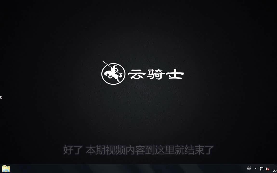 win7如何设置动态壁纸