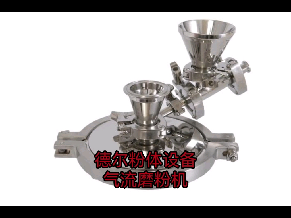 铝粉气流磨粉机厂家,圆盘式气流磨