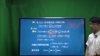 4.5第四章第五节 微分方程的解法及其应用
