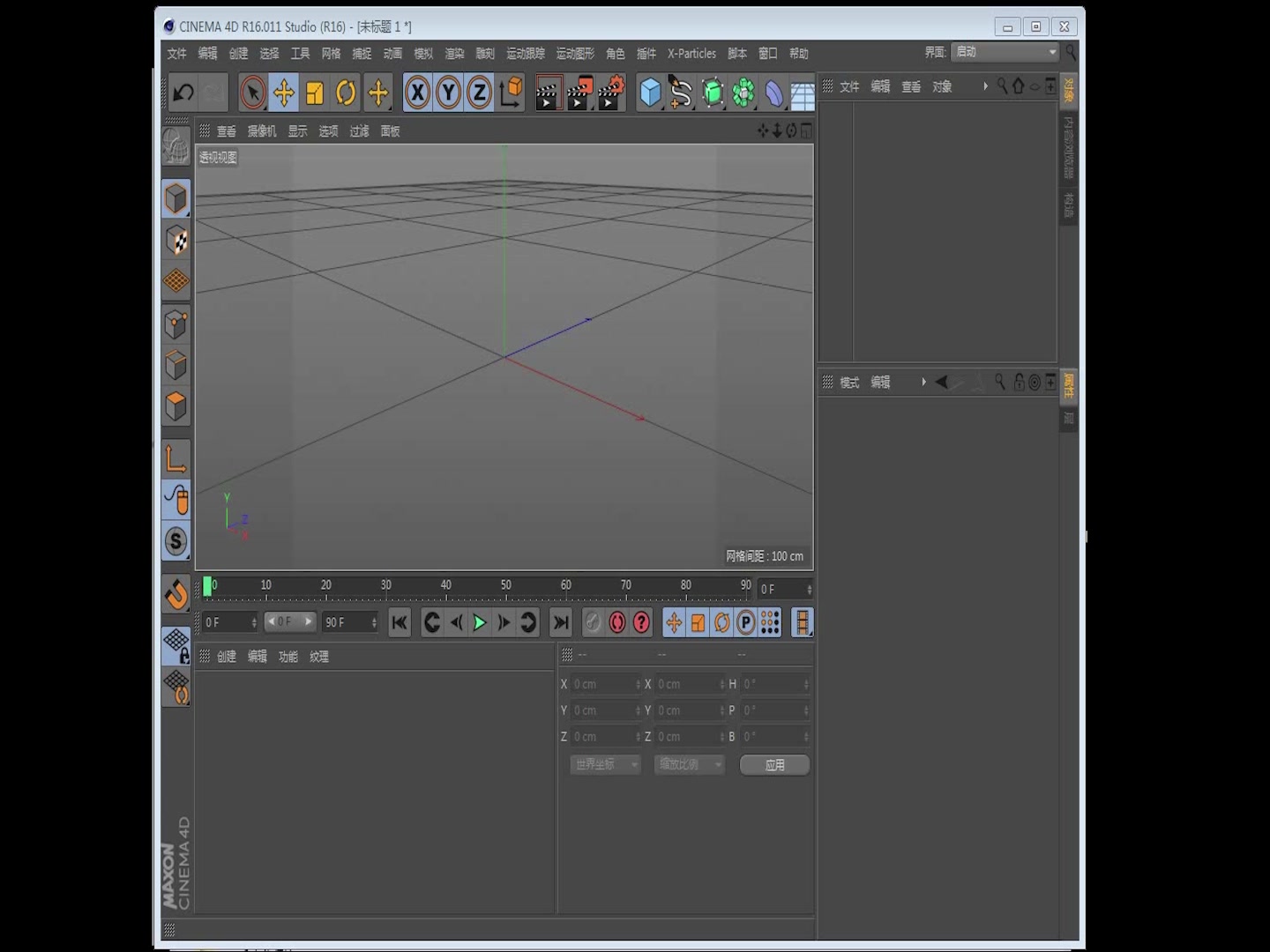 C4D教程-C4D基础教程第四集