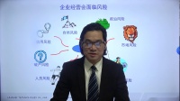 许愿老师线上的华为《企业信用管理系统暨应收账款管理实务与操作...