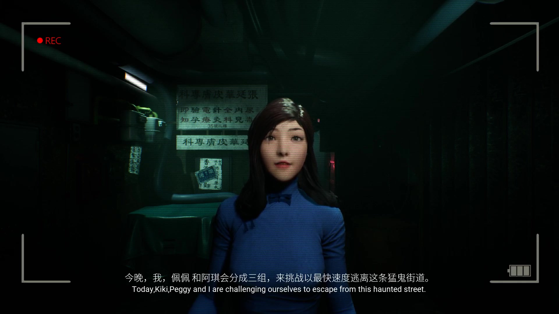 《港诡实录》死亡3次1小时8分28秒速通