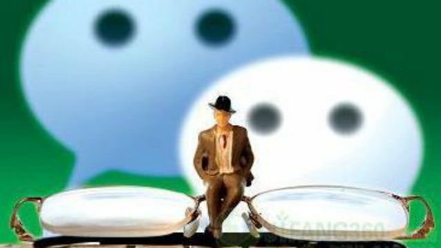 教你如何在微信聊天主界面建立收藏夹,超实用!