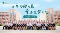 滨州国昌实验学校2014级1班满天星中队 真情告白