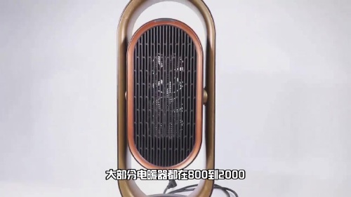 电暖器多少瓦功率
