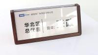 三角桌牌办公桌总经理职位牌办公室职员职务牌 谘询台牌岗位牌双面...
