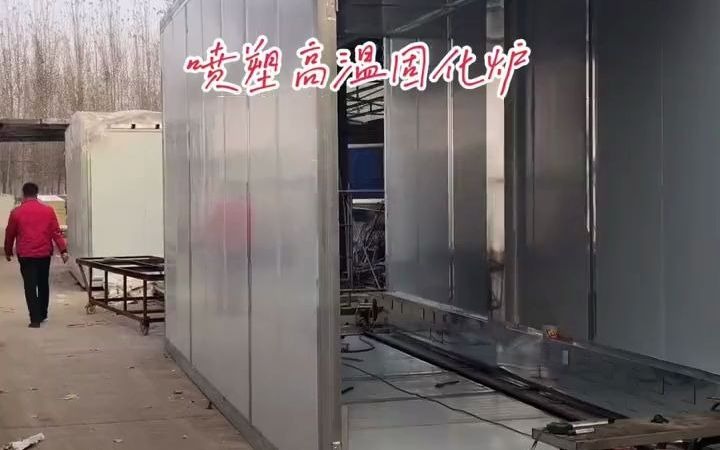喷塑,高温烤房,涂装设备,静电喷涂 喷塑高温固化炉,框架式结构,承重10...