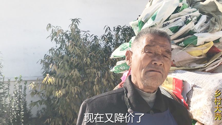 废纸箱降价了?多少钱一斤?听收废品大爷告诉你最新价格,别吃惊