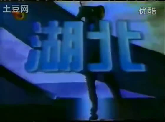 2000年版的湖北新闻联播片头(互相对比版)