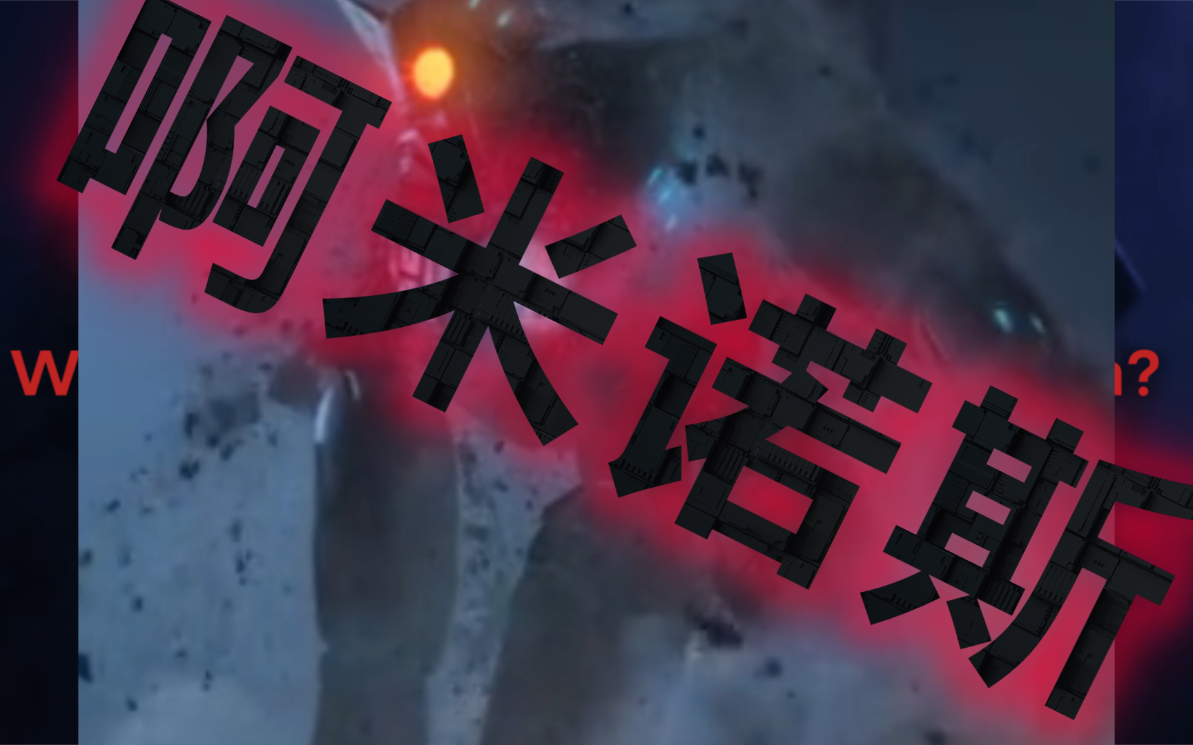 重制版(有中文字幕)