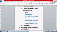 9如何把自己喜欢的文章复制到自己的公众平台
