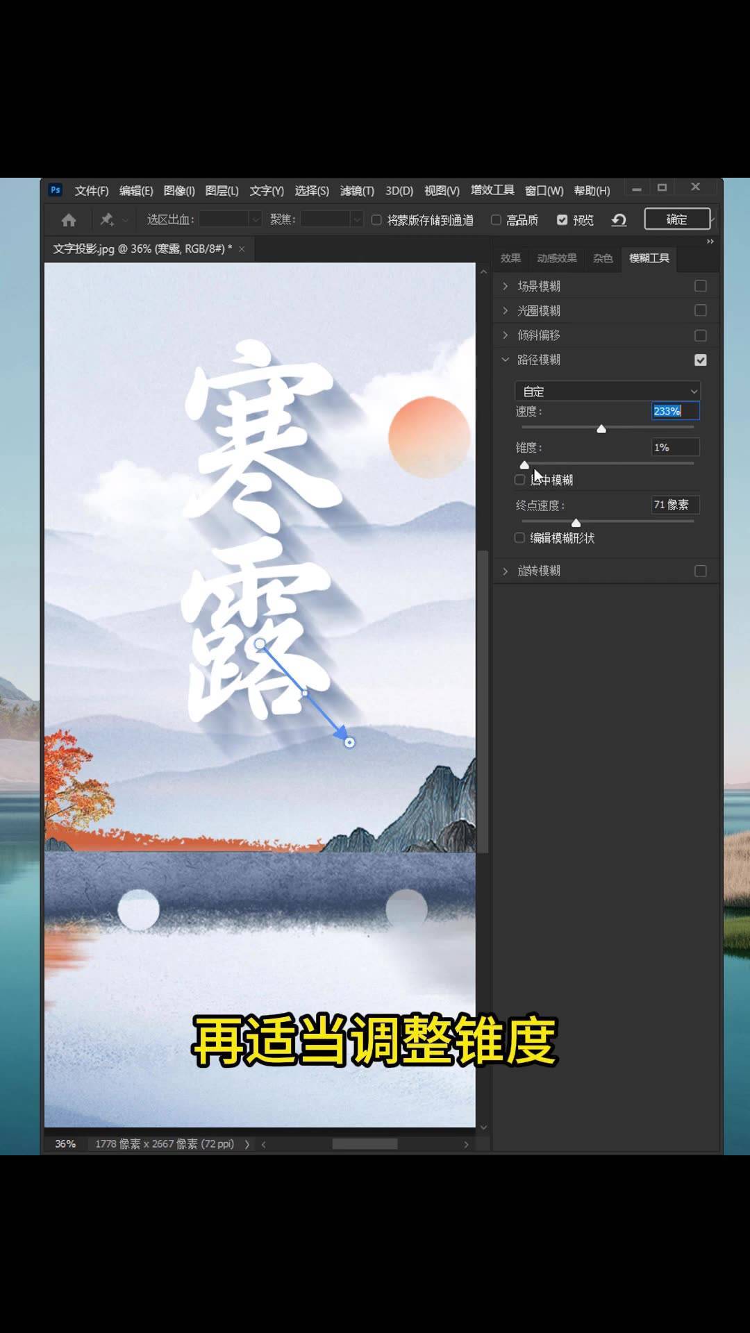 ps制作文字投影效果,你学会了吗