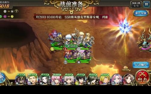 梦幻模拟战 艾露萨利亚的异魔 挑战5 晦暗启迪高练6回合RUSH