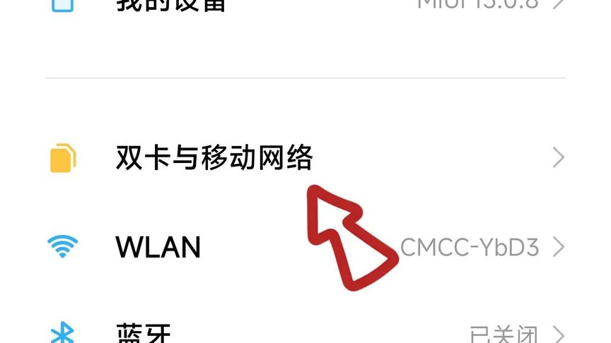 手机号码为什么都是11位数?原来这么有讲究!看完涨知识了