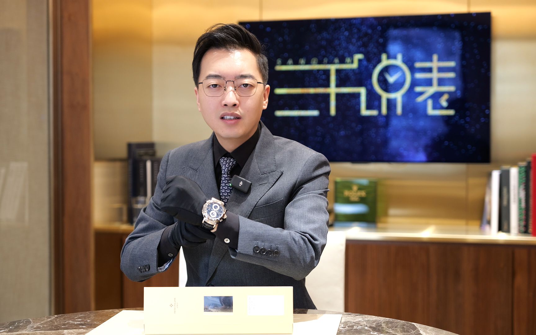 百达翡丽中神一般的存在,配享表中太庙啊~ #手表 #百达翡丽
