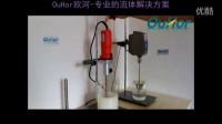 【OuHor欧河】A25实验室高剪切分散乳化均质机