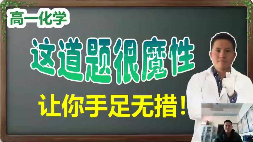 「高一化学」相对原子质量的计算方法