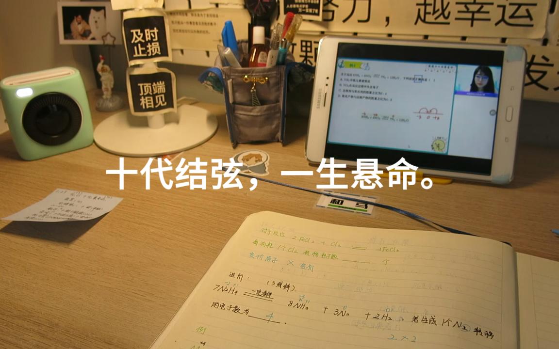【羽生结弦】励志向语录 |study with me