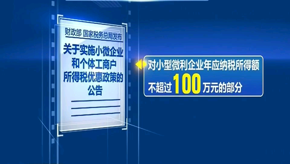 海南税务总局发布最新政策