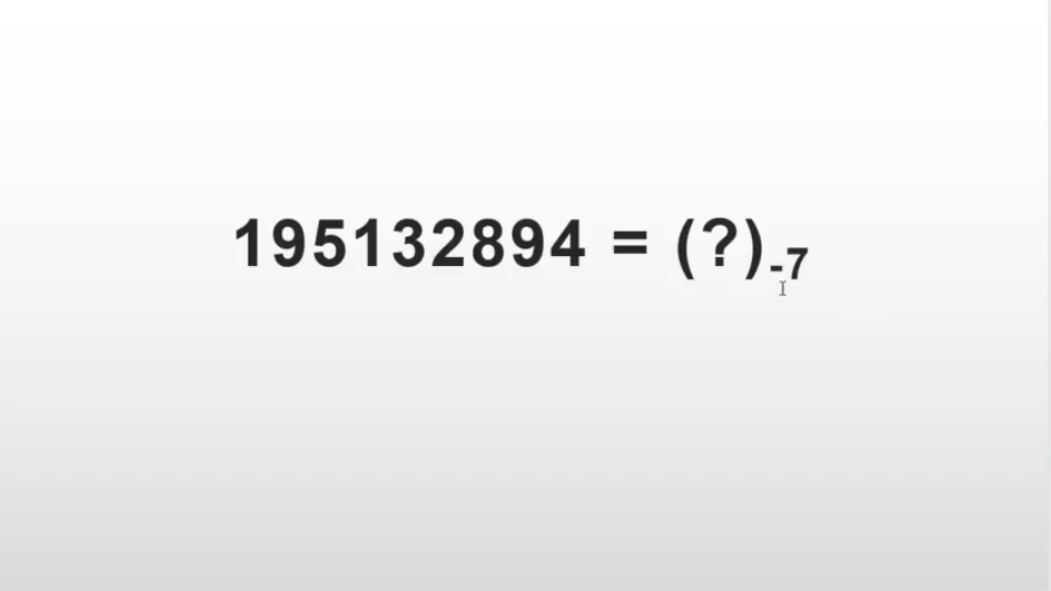 【算法】入群题冷门但不难 - 负进制的计算