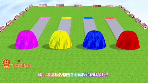 早教动画小动物穿过不同颜色的喷泉会变成什么样呢?