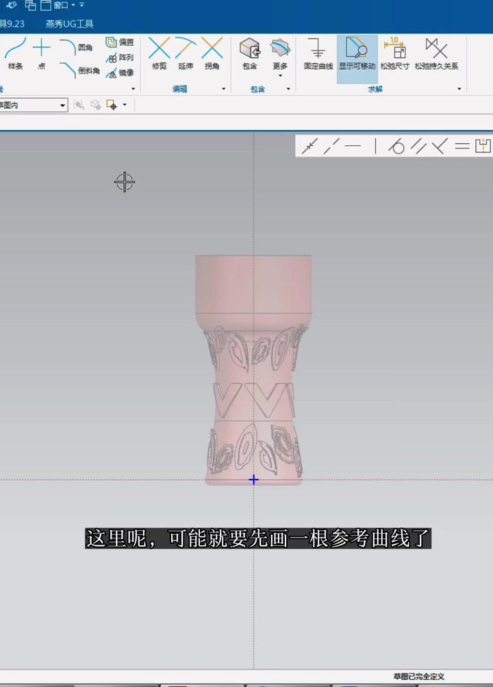 ...#ug#3d建模 #产品设计 #catia学习 #模具设计 #机械设计 #cad画图 #...