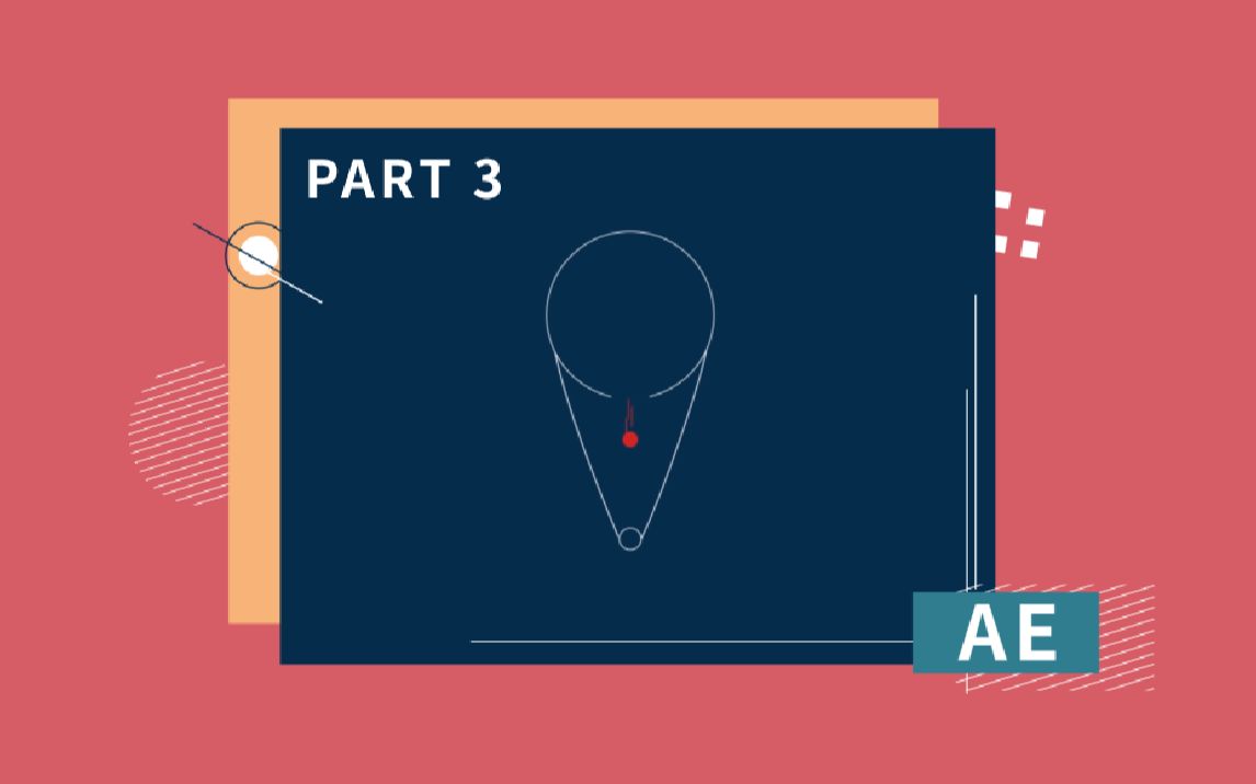 【AE教程】路径变形动画(part 3)——自制
