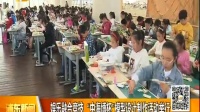 视频|娱乐融合竞技“中海博杯”模型设计制作活动举行
