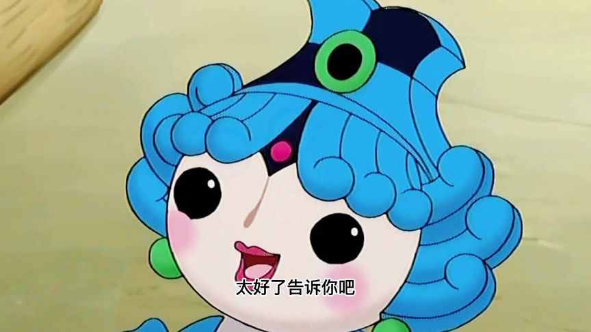 #福娃 #怀旧动画 #童年动画 #动画