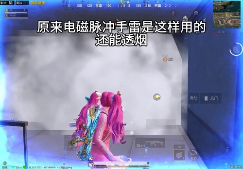 原来电磁脉冲是这样用的