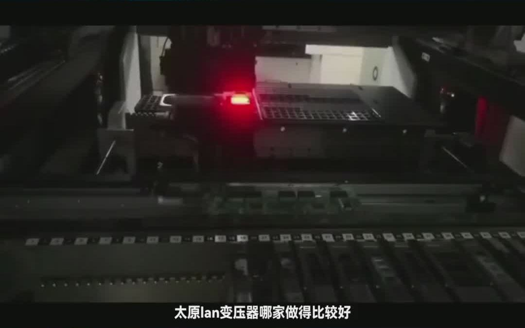 太原 lan变压器 哪家做得比较好
