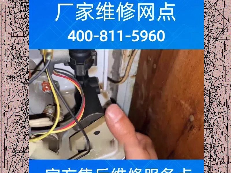 hisense海信服务|24h热线!中心:400=811=5960!最新投稿