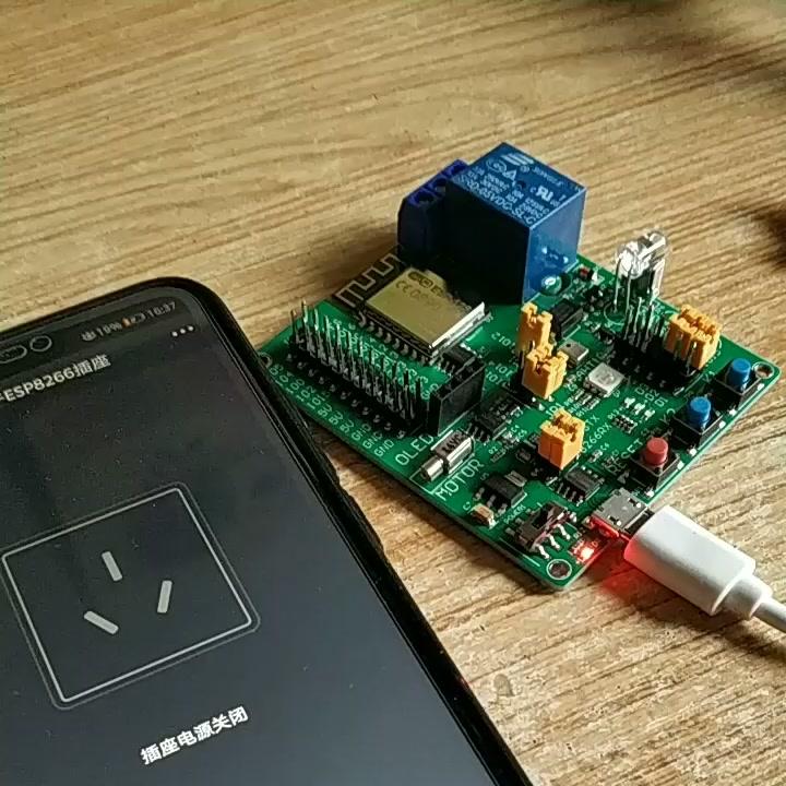 ESP8266+阿里云物联网平台,实现可远程APP控制的继电器。
