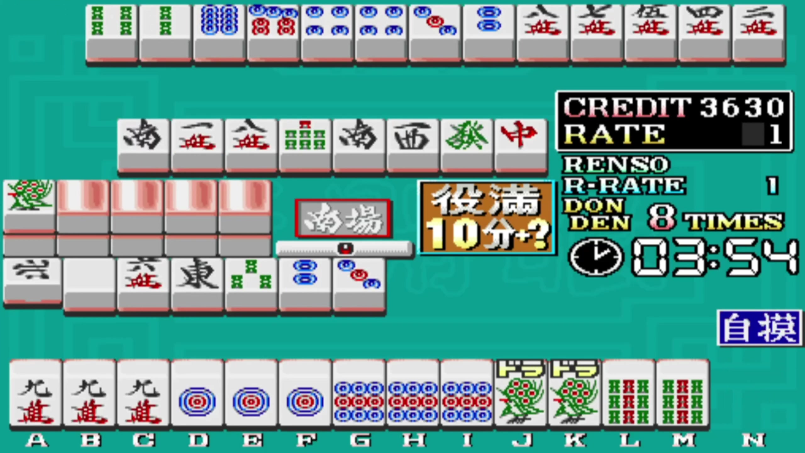 【经典街机麻将】街机麻将游戏天开眼:天眼眼模式开启,看我们能否...