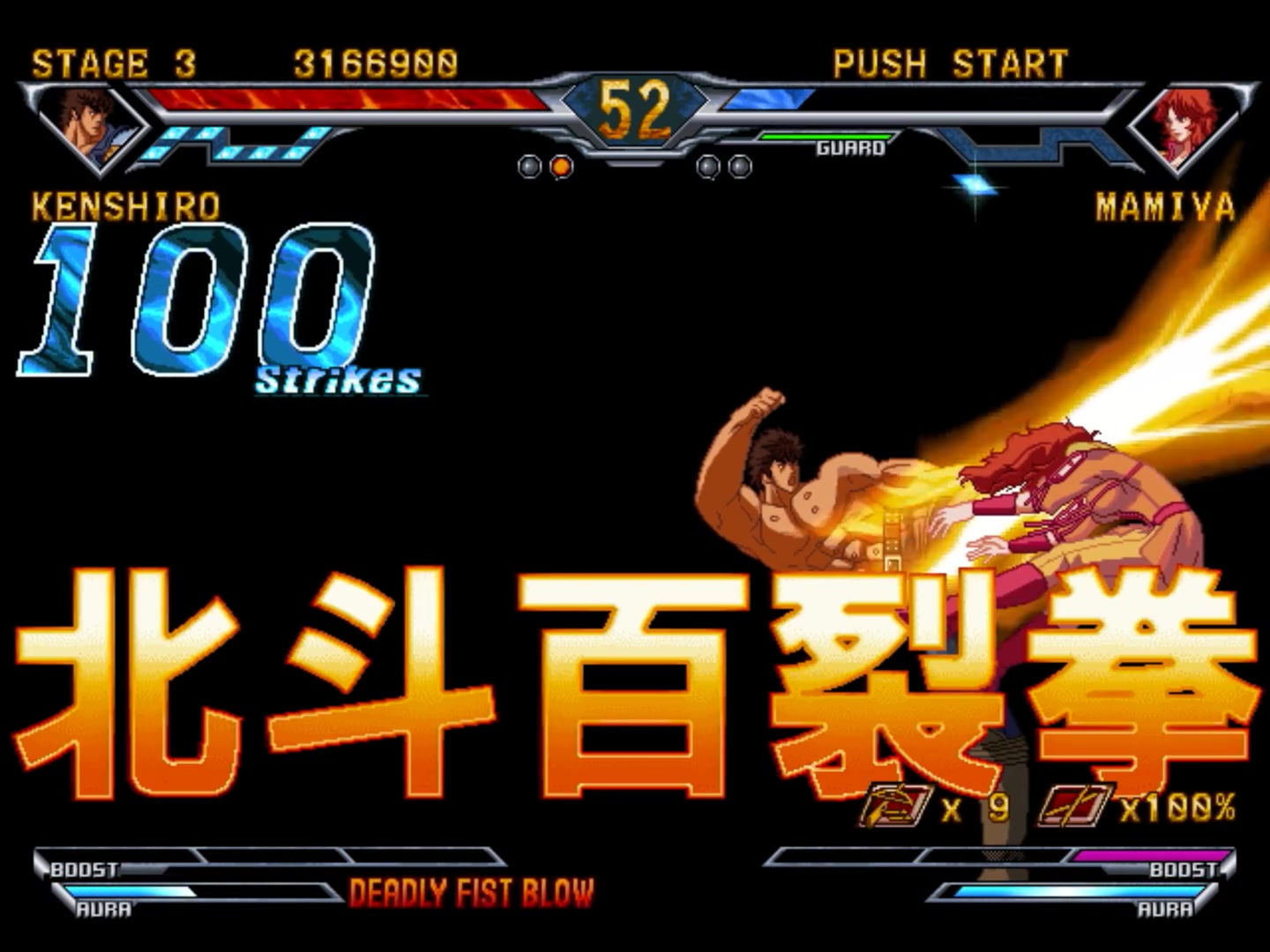 [TAS]PS2版《北斗神拳审判之双苍星拳豪列传》-拳志郎/健次郎通关视频